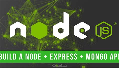 عمل 5 function بلغة node js خمسات
