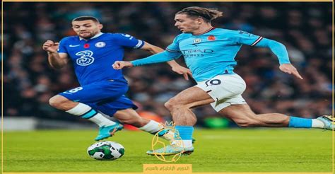 أهداف مباراة مانشستر سيتي وتشيلسي في كأس رابطة المحترفين الإنجليزية