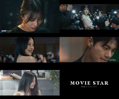 이효리·이이경·정승환 미주 ‘무비 스타 Mv 지원사격 스타투데이