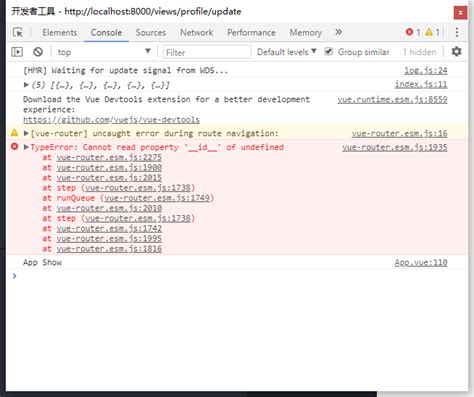报错“typeerror cannot read property id of undefined