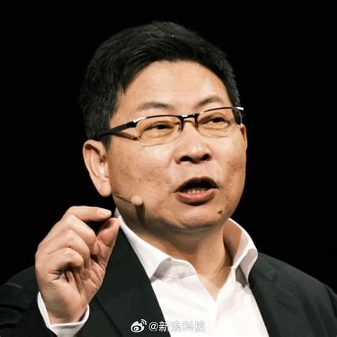 华为人事调整！余承东职位调整到 华为 靳玉志 余承东 新浪新闻