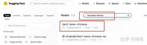 pytorch版本 bert base chinese模型文件下载 知乎