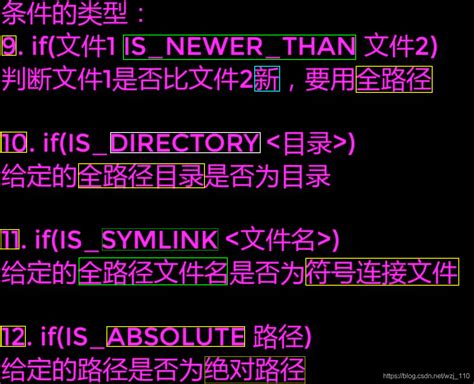 【cmake】cmakelist添加库 添加头文件 添加路径 add executable、add library、target link