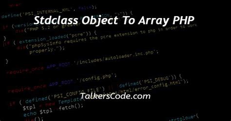 stdclass object to array php