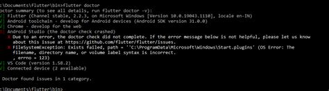 filesystemexception exists failed path c programdata microsoft