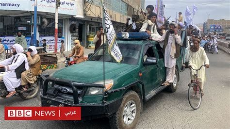 أفغانستان تحت حكم طالبان للسلام ثمن في معاقل الحركة Bbc News عربي