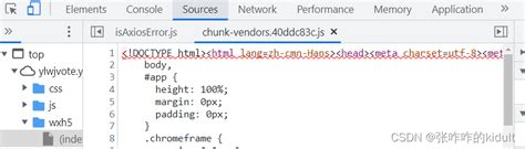vue打包项目报错 uncaught syntaxerror unexpected token ‘＜‘ 的解决方法 vue