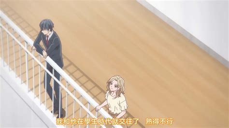 【熟肉】大人にゃ恋の仕方がわからねぇ 第3话 二次元 Acg 动漫 118图库