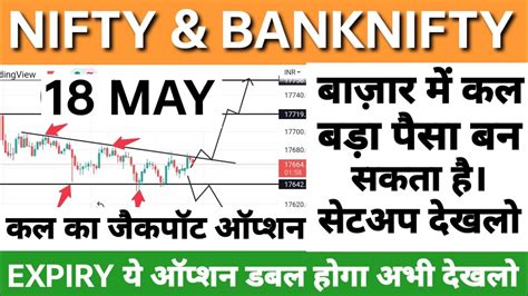 Nifty Banknifty Tomorrow Prediction 18 May 2023 Nifty And Bank Nifty On