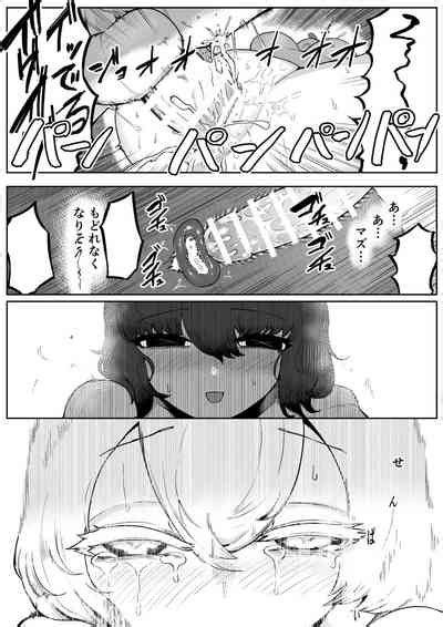 気になるあの子に飼われてる Nhentai Hentai Doujinshi And Manga