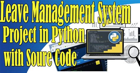 leave management system project in python with source code