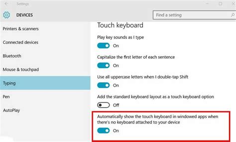 how to turn on off touch keyboard automatically appear on