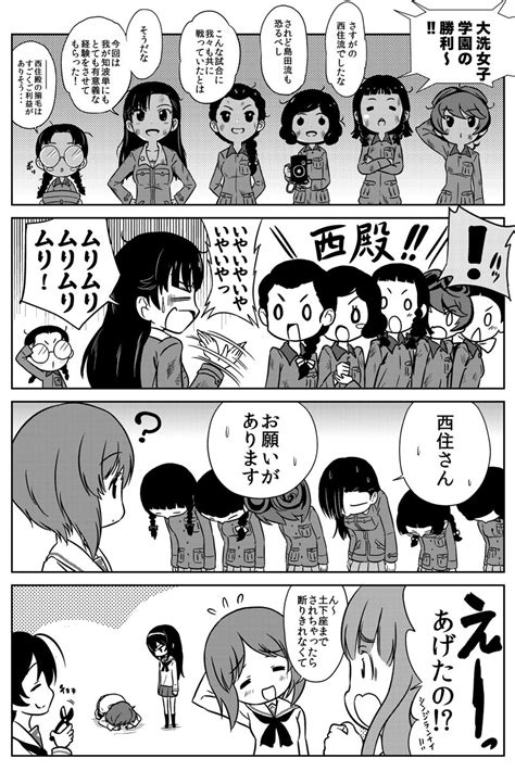 Safebooru Ahoge Akiyama Yukari Arms Behind Back Asymmetrical Bangs