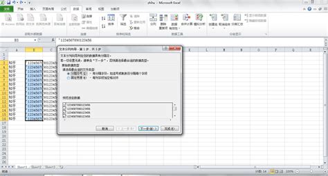 在excel中为什么单元格的格式改变过后，要双击才会生效？ 知乎