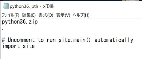 windowsでpythonを使う 配布する時に便利！python embeddable package使い方 ひつじ工房