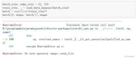 no such operator image read file问题解决 torch read file iwill323的博客 csdn博客