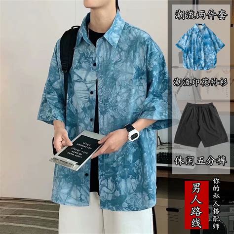 J N Two Piece Suitins Hong Kong Style Summer Short Sleeved Suit Men