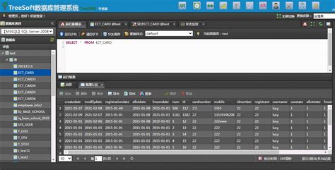 sql server客户端连接工具 sqlserver客户端连接工具 marko39的博客 csdn博客