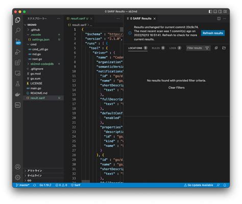 vs code の codeql 拡張と starter workspace でコード分析する 豆蔵デベロッパーサイト