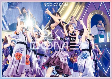 乃木坂46 公開六款2021年東京巨蛋演唱會blu Ray＆dvd影像作品封面照片 Atc Taiwan