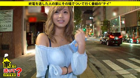 【キャバ勤務帰りの20歳のれんさん】自宅sexはめ撮り 貧乳はステータスだ！