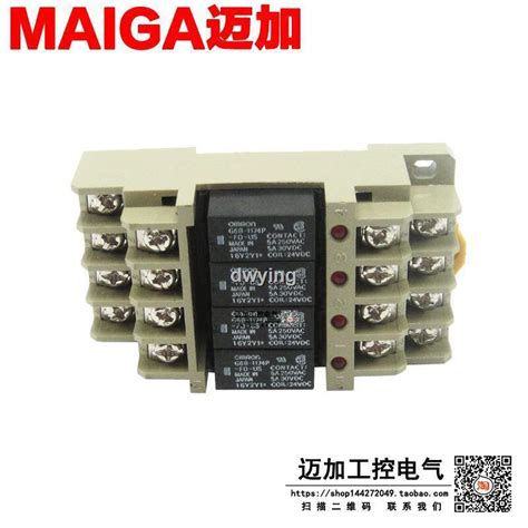 熱賣終端繼電器模塊模組g6b 1174p Us 配底座插座g6b 4bnd Dc24v Fd 露天拍賣 露天拍賣 露天市集 全台最大