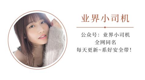 老师精选19—森泽佳奈（从东热出道却逆袭称为业界顶流的低调女神）！ 哔哩哔哩
