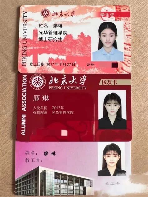 「最正大學女老師」爆紅！博士學歷被譙假的 她上火線回應 娛樂星聞