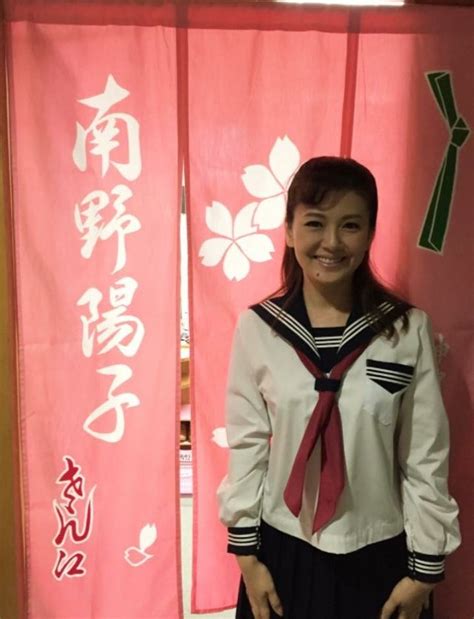 Pinterest Actresses Varsity Jacket Yoko