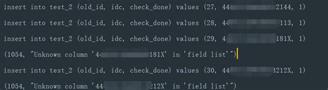 1054 unknown column in field list 踩坑心得 shine mai 博客园