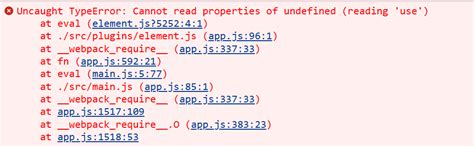 vue启动报错：uncaught typeerror cannot read properties of undefined