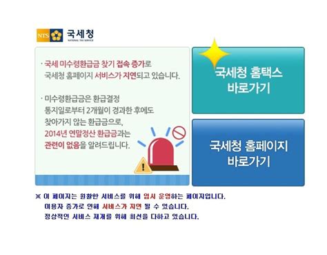 바뀐 국세청홈텍스 전자세금계산서 발급 및 목록조회 네이버 블로그