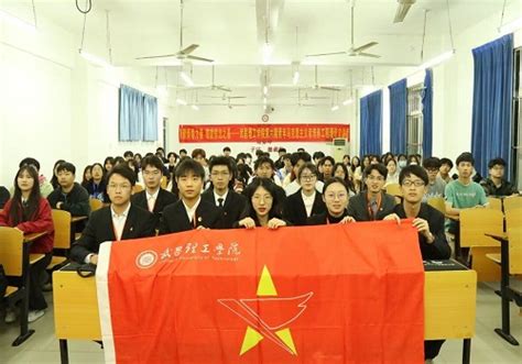 【锐意进取，不负青春】青春筑梦，砥砺前行——武昌理工学院商学院开展中国共产主义青年团代表大会宣讲活动 武昌理工学院商学院