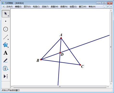 如何使用几何画板画三角形内切圆？请看图文说明 完美教程资讯