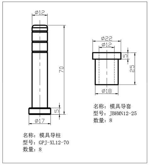 A3k Z导槽冲切模（sw18可编辑 工程图 Bom） Solidworks 2018 模型图纸下载 懒石网