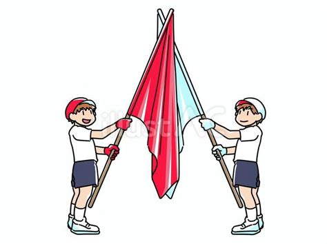 運動会で旗をクロスさせる男の子イラスト No 24709153｜無料イラスト・フリー素材なら「イラストac」