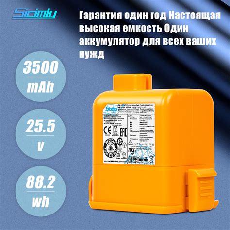 3500mah Аккумулятор для пылесоса Lg Cordzero A9 A9n Masterx Prime A9k