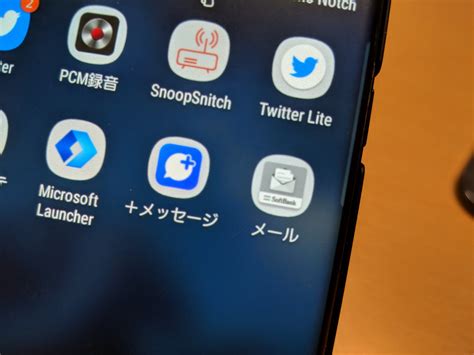 ソフトバンク、配信停止中のandroid版「 メッセージ」を単独アプリでの提供に変更 engadget 日本版