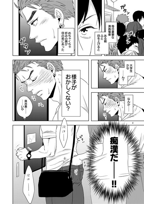 変態だけど愛してほしい！ Cr24 Fanza同人