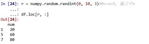 numpy random randint 函数用法及源码 我是二师兄的博客 程序员信息网 numpy random rand 程序员信息网