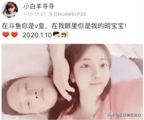 女主播與打賞200萬榜一奔現，停播後瘋狂秀恩愛，被甩後復播 每日頭條