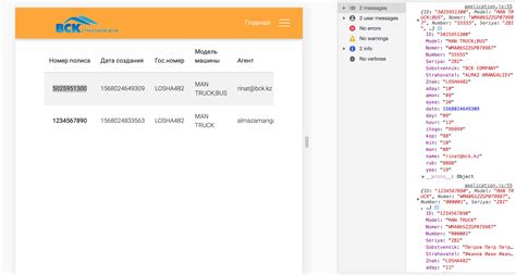 javascript how to get data of specific documents from firebase