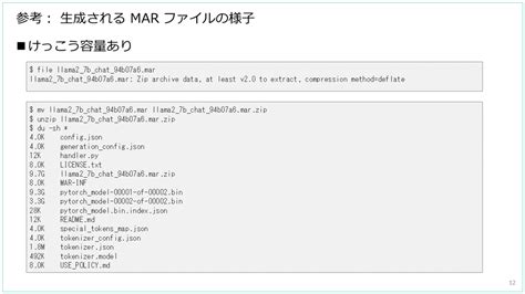 Ai Ml を動かすなら Nutanix で Gpt In A Box？（登壇資料） Ntnx＞日記