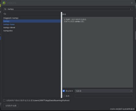 solution numpy throws a error attributeerror module numpy has no hot
