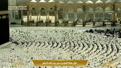مغرب الجمعة للشيخ ماهر المعيقلي 5 4 1445هـ خواتيم سورة البقرة