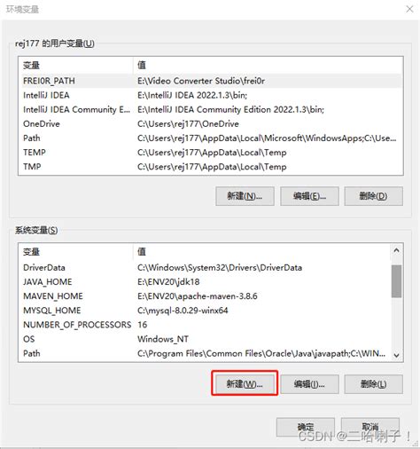 tomcat下载安装以及配置（详细教程） tomcat安装及配置教程 csdn博客