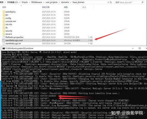 cve 2021 2109 weblogic server远程代码执行漏洞 知乎