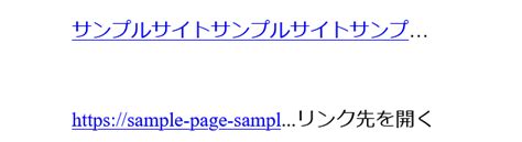css3 溢れた要素の表示形式【text overflow】の基本と効かない場合の対処法 ウェブカツblog