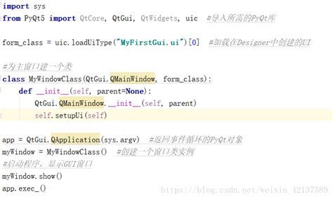 pythonandpyqt5报错：attributeerror module pyqt5 qtgui has no attribute