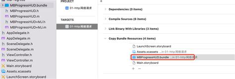 ios开发之——undefined symbol objc class csdn博客